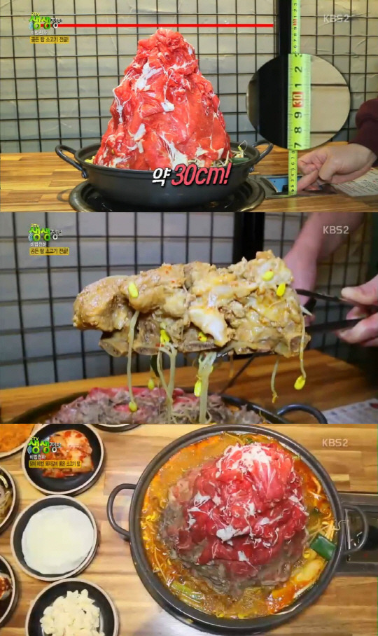 생생정보 돼지갈비 품은 소고기 탑 맛집의정부 갈비끼리