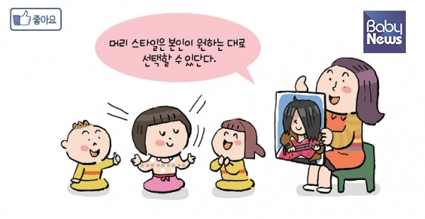 여자는 예쁘고 남자는 힘이 세 동요 상어가족도 못 피해간 편견