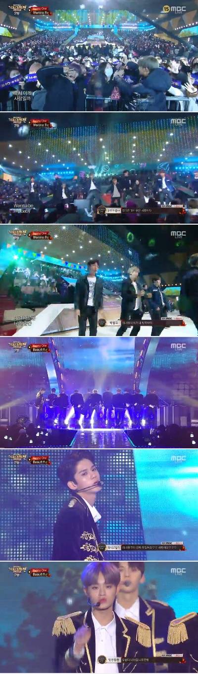 [2017 MBC 가요대제전] 워너원, 깜찍 '워너비'+감성 '뷰티풀'