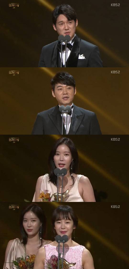 [2017 KBS 연기대상] 송창의·김승수·명세빈·임수향, 일일극 우수상 수상