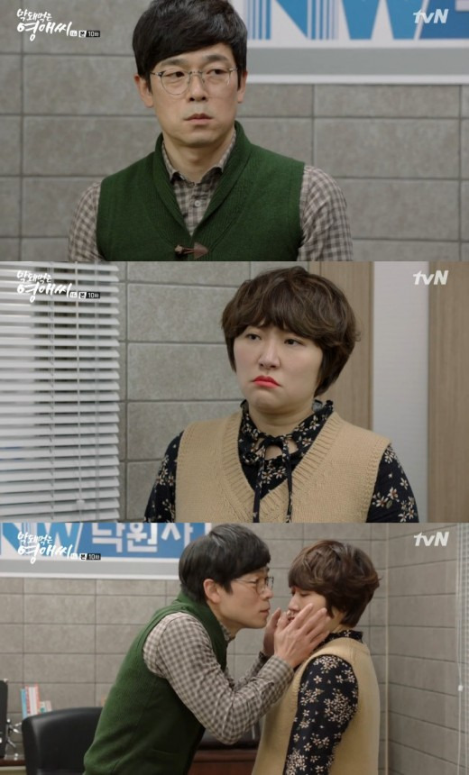 리폿막영애 최후의 남자 이승준 씨 최고의 남자 될 수 없나요