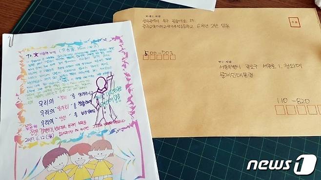 문 대통령에게 광주부설초 학생들이 보낸 편지글