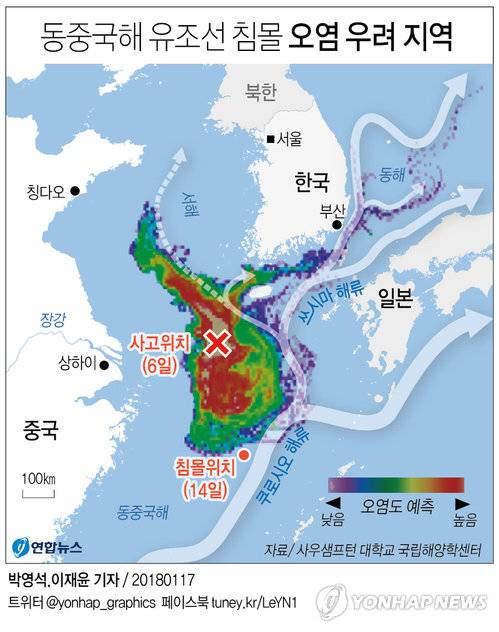 中 동중국해 침몰 유조선 유출기름 58㎢ 확산해류 제주도 향해