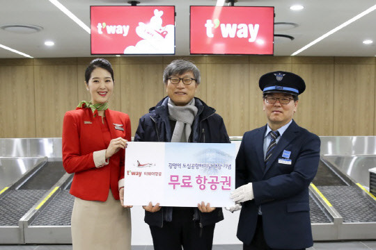 티웨이항공 광명역 도심공항터미널 이용객 2000명 돌파