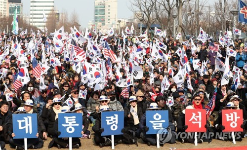 부산서 태극기 집회박근혜 석방 촉구·평양 올림픽 반대
