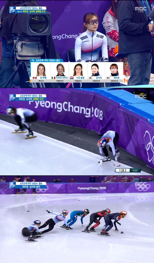 여자 쇼트트랙 1000m 최민정x심석희 나란히 넘어져 金사냥 실패2018 평창동계올림픽