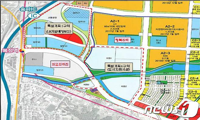 성남 복정역세권 스마트 입체 복합도시로 개발된다