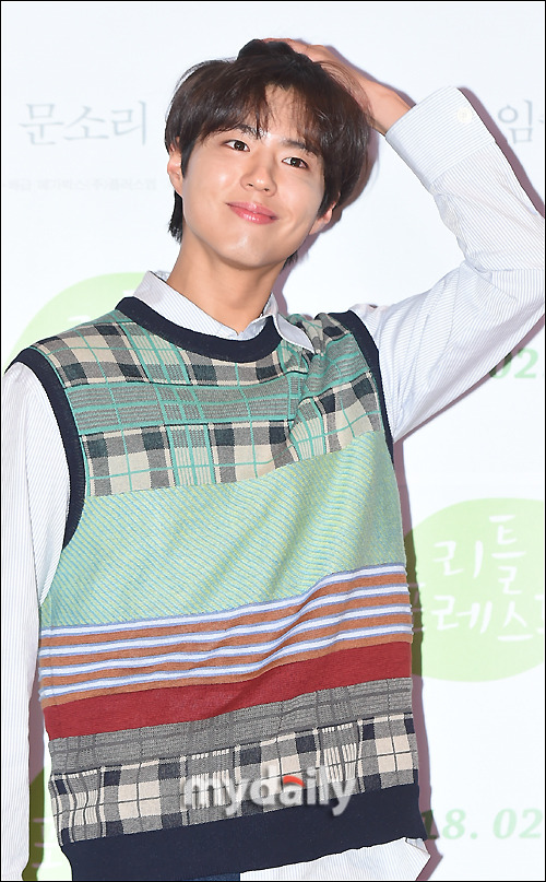 Md포토 박보검 개구장이 처럼
