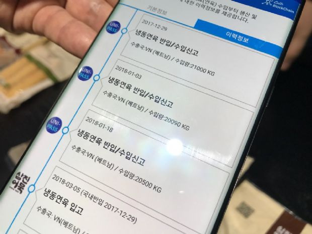 삼성sds 블록체인 경쟁력 사례로 보여주겠다