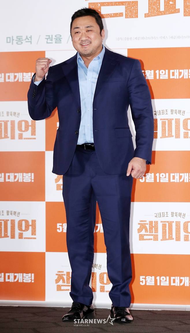 포토 마동석 진짜 팔씨름 챔피언 비주얼