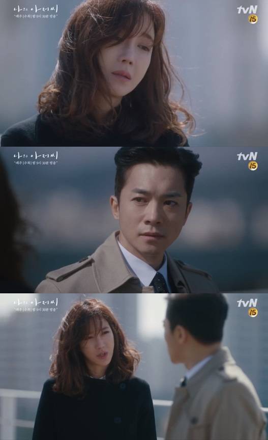 '나의 아저씨' 이지아, 불륜남 김영민에.."너만큼 쓰레기는 아냐"