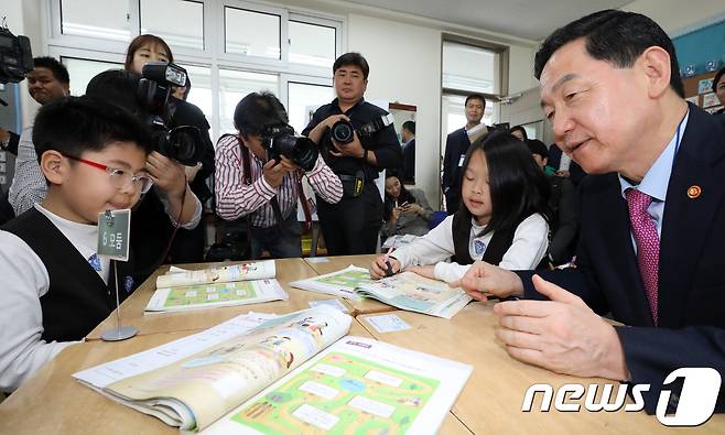 학생참여 중심 교과서 수업 참여하는 김상곤 교육부 장관