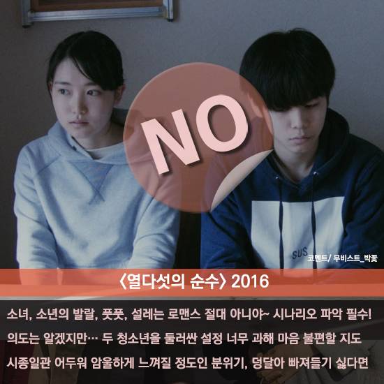 가불차트 가족에게 상처받은 소녀 소년의 여정