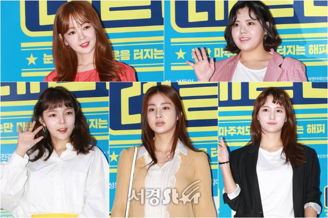 강소라 남보라 박진주 김민영 김보미 써니 감독 지원사격