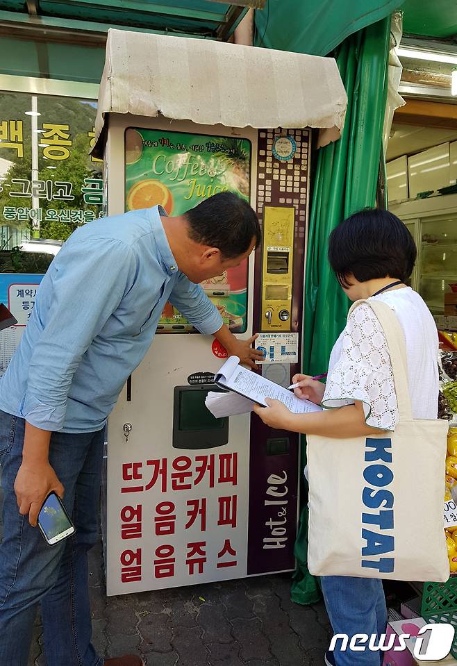 광주 서구 식품자동판매기 위생 지도·점검 실시