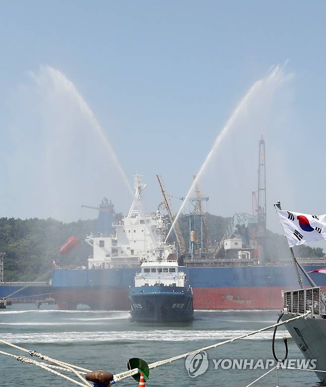 바다의 날 축하 분수