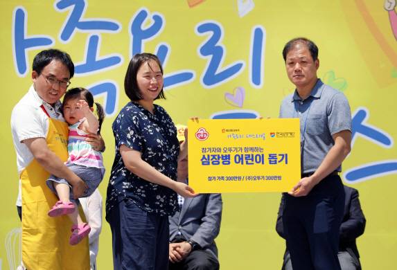 요리하며 사랑 나눠요오뚜기 가족요리 페스티벌 개최