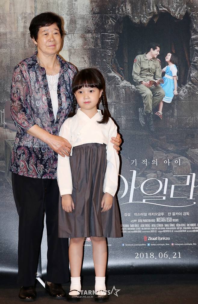 포토 아일라 실제 주인공 김은자씨와 김설