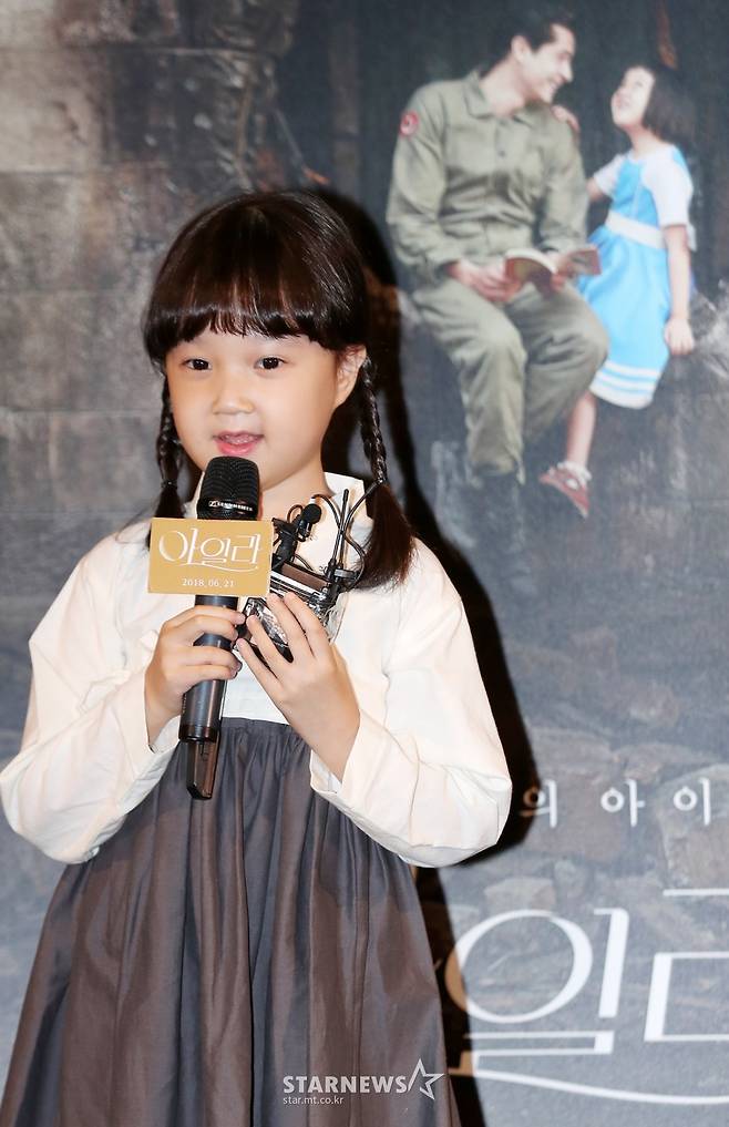 포토 김설 아일라 많이 사랑해주세요
