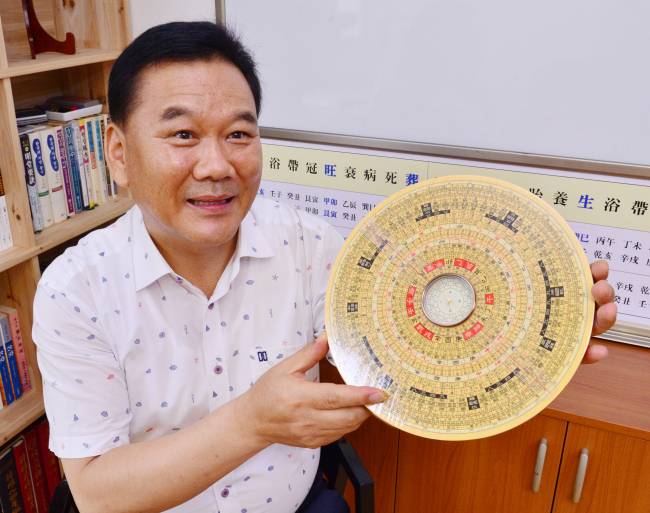 [Herald Interview] Master calls for Korea to bring geomancy into open