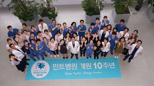 인터벤션 영상의학과 민트병원 개원 10주년 맞았어요