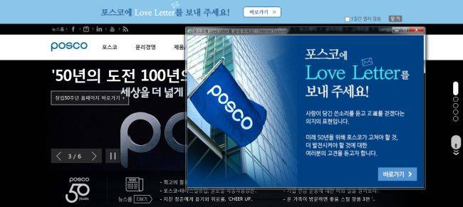 Posco chief-nominee asks stakeholders for reform ideas