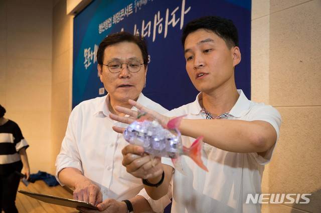 로봇물고기 시연하는 최종구 금융위원장