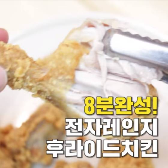 먹자go 불 없이 완성폭염 속 부엌을 구원하는 전자레인지 레시피
