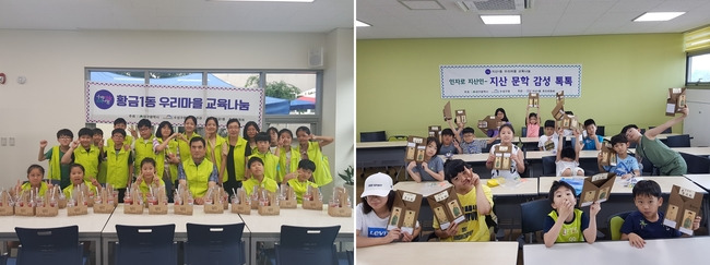 대구 수성구청 다채로운 우리마을 교육나눔 프로그램 운영