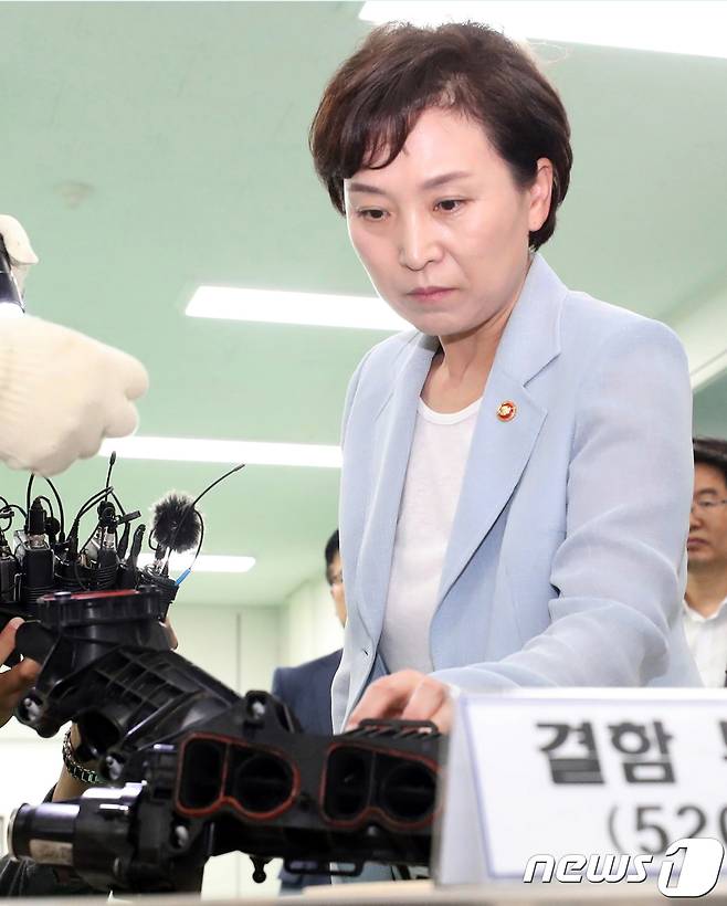 김현미 장관 Bmw 화재 원인 철저 조사