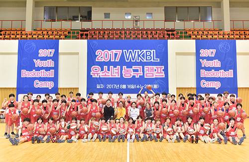 WKBL, 22~25일 W-Camp 실시..엘리트선수 112명 참가