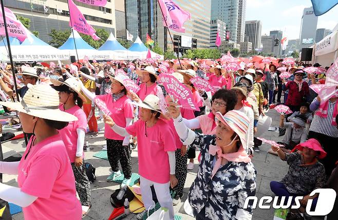 여성 농민들의 외침