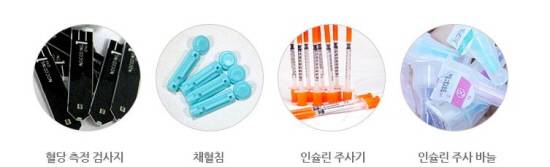 당뇨병 앓는 할머니 한시름 놓은 사연