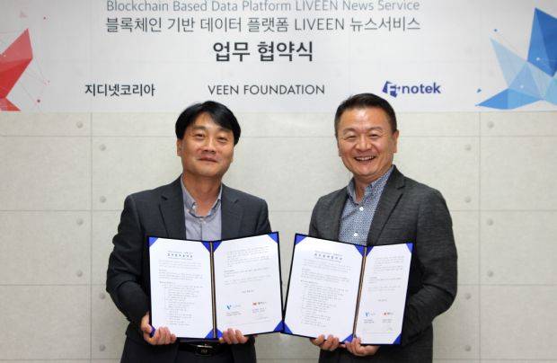 메가뉴스 빈파운데이션 전략적 제휴