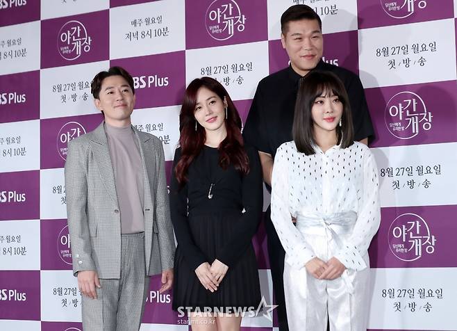 포토 당신에게 유리한 밤 야간개장