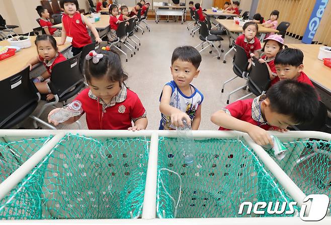 대구 동구 어린이 자원순환 체험교실 운영