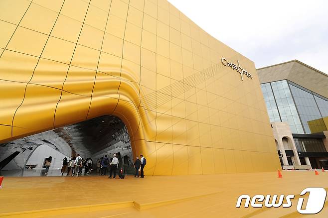 파라다이스시티 2차 외부 공개