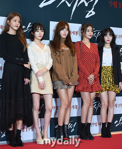 '안시성' 설현위해 뭉쳤다..극장 찾은 AOA [MD동영상]