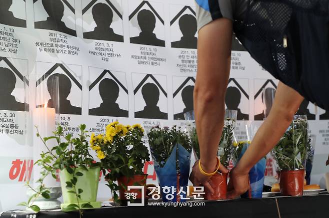 해고·국가폭력·죽음 상처 남기고 9년만에 봉합된 쌍용차 사태