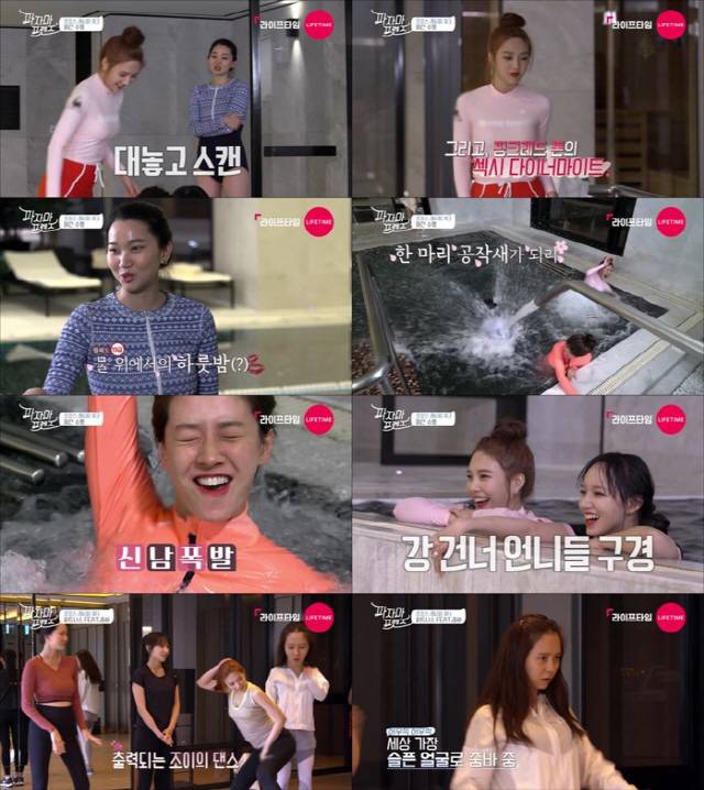 레드벨벳 조이 수영복 공개장윤주 시선 고정 시킨 섹시 다이너마이트