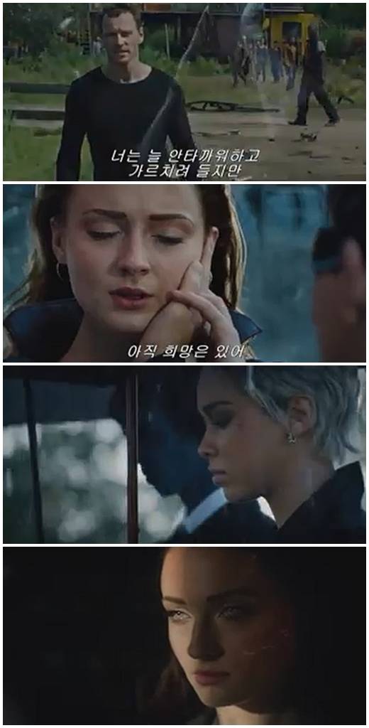 엑스맨다크 피닉스 티저 예고편 강렬한 스토리x역대급 스케일 환호↑