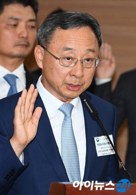 포토 황창규 Kt 회장 증인으로 과기부 국정감사 참석