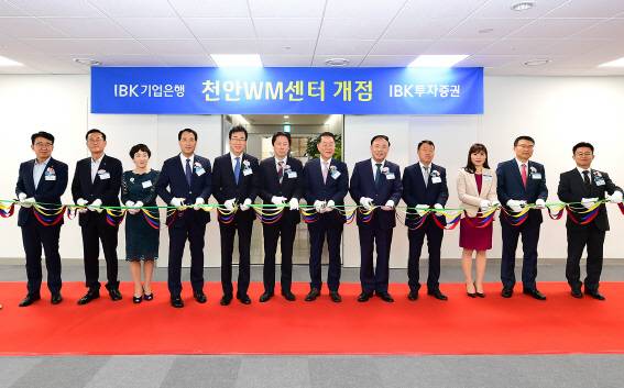 IBK기업銀, 충남지역 1호 복합점포 '천안WM센터' 개점