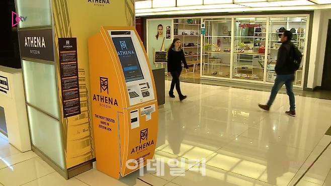 영상 장기 불황엔 암호화폐 아르헨 첫 비트코인 Atm 등장해