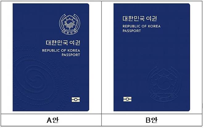 차세대 전자여권 디자인 시안 공개색 변경·보안성 강화