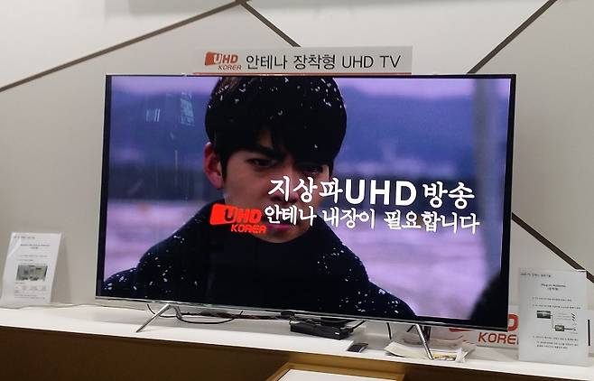 주파수까지 받았는데 EBS UHD 아직도 '감감무소식'