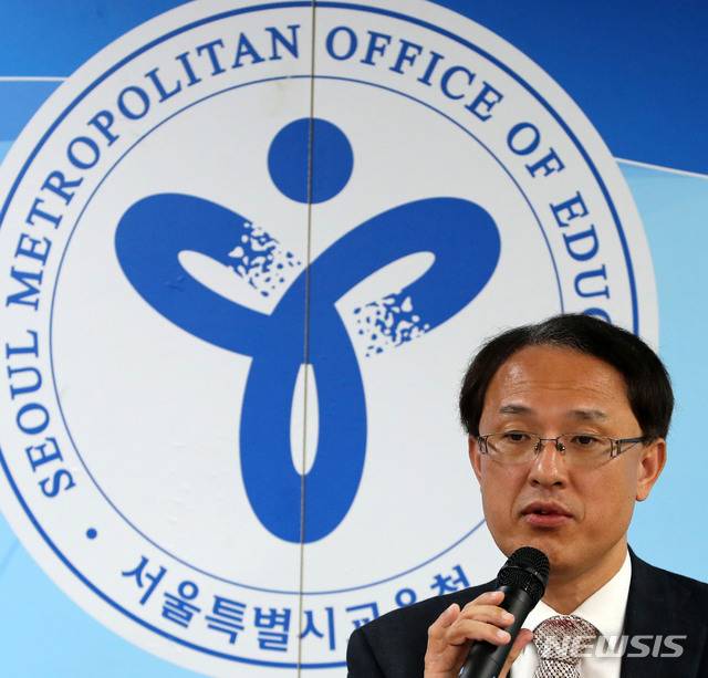 서울시교육청 사립유치원 공공성 강화 특별대책 발표