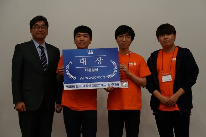 [과학 게시판] 대학생 프로그래밍 경시대회 수상자 발표 外