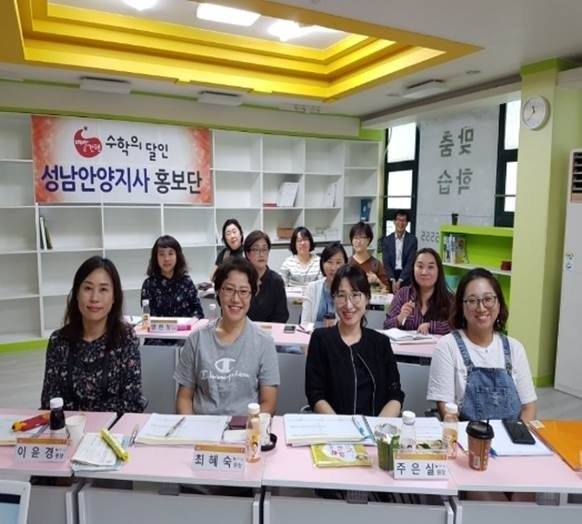 빨간펜 수학의 달인 성남안양지사 11월 창업설명회 개최