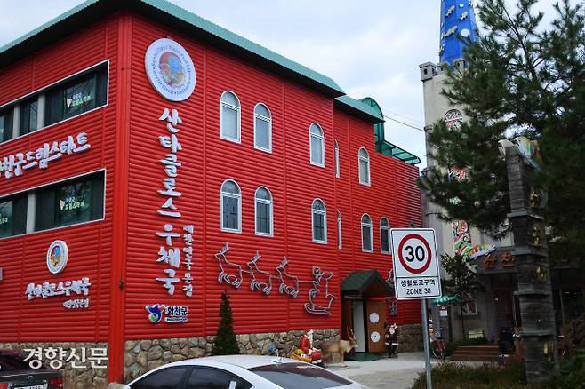 산타에게편지 6500통 내 선물 꼭 갖고 오세요